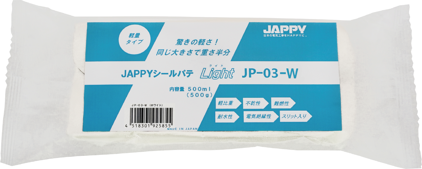 JAPPY JAPPYシールパテライト JP－03－W - 電設資材・電線・ケーブル ネット通販 Watanabe