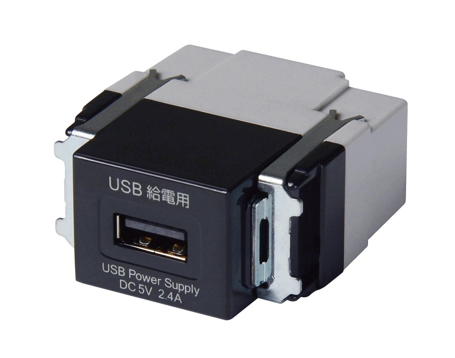 JAPPY 埋込USB給電用コンセント USB－R3707BK－JP - 電設資材・電線・ケーブル ネット通販 Watanabe