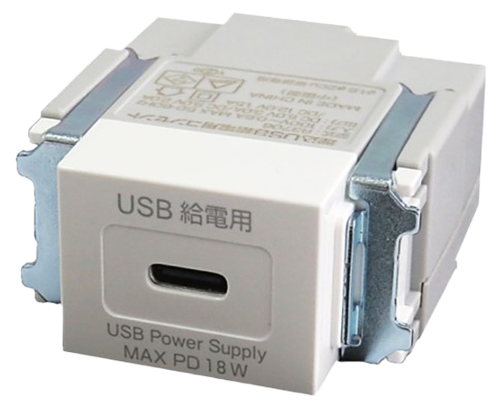 JAPPY 埋込USB給電用コンセント USB－R3706W－JP - 電設資材・電線・ケーブル ネット通販 Watanabe