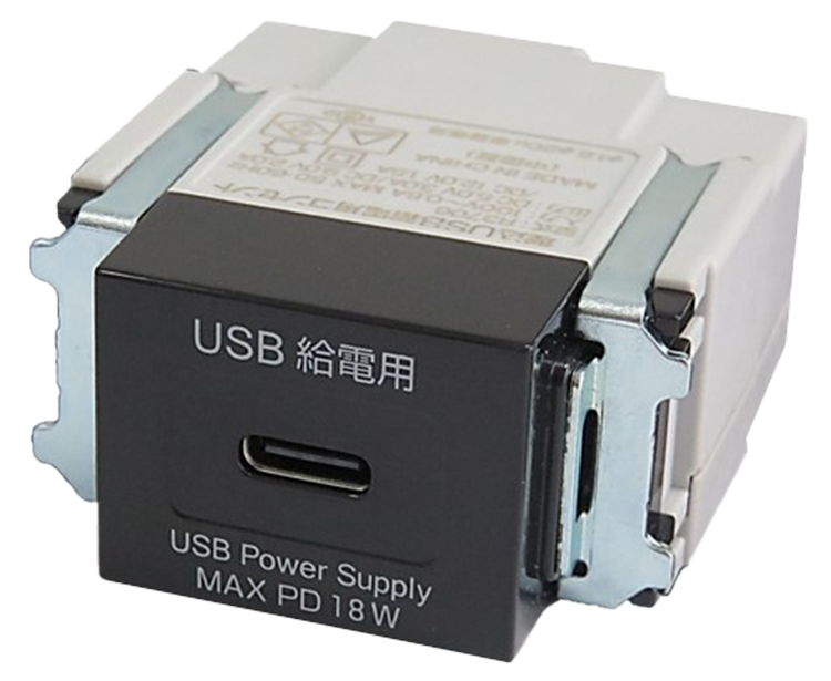 JAPPY 埋込USB給電用コンセント USB－R3706BK－JP - 電設資材・電線・ケーブル ネット通販 Watanabe